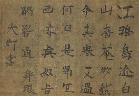 大灯 元代書法2023迎春 帝圖拍賣 領銜全台書畫文物類第一拍賣品牌