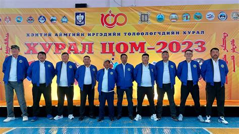 05 дугаар сарын 05 06 ны өдрүүдэд Хэнтий аймаг Чингис хотод аймаг