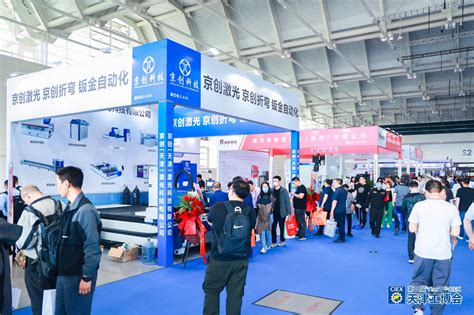 天津国际工业展览会2026年地点及门票 去展网