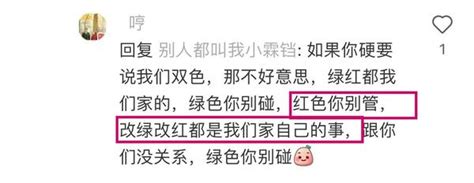张真源贺峻霖应援色真相 知乎