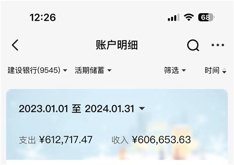 一个普通人30岁应该有多少存款才正常 NGA玩家社区