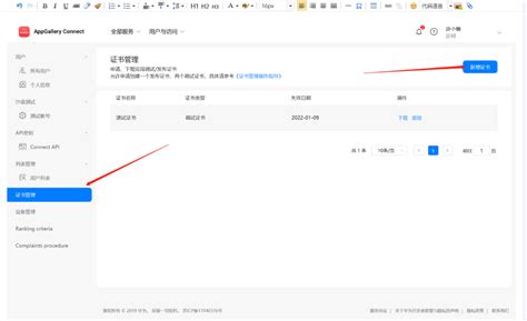 HarmonyOS真机调试详细 知乎