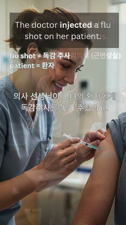 넣다라는 뜻을 가진 영어단어 모음 Youtube