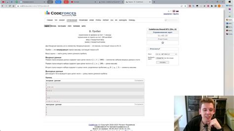 Решаем задачи Codeforces 8714 Youtube