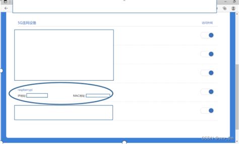 树莓派4b学习笔记一 Csdn博客