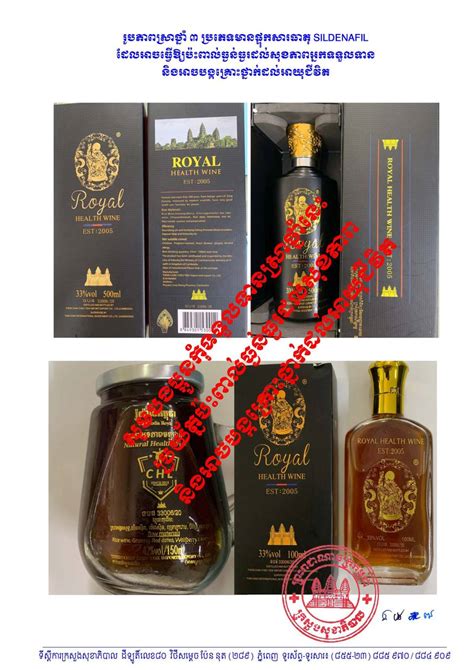 ទំព័រដើម អគ្គនាយកដ្ឋានវិទ្យុជាតិ