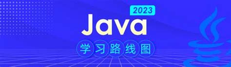 java 开发需要掌握的技术有哪些 知乎