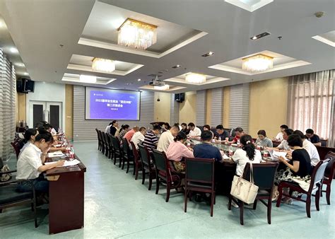 学校召开2023届毕业生就业“百日冲刺”第二次推进会 西南医科大学新闻网