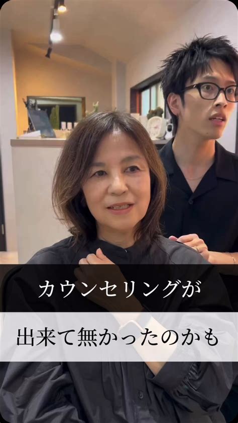 カウンセリングで色んな悩みがあったけど 伝わらなかった、、、 そんな貴女のお悩みお聞かせ下さい！ 僕が出来る限りお悩みを解消して理想のヘアスタイルに 導きます！ ⛲️labby Ioe中崎