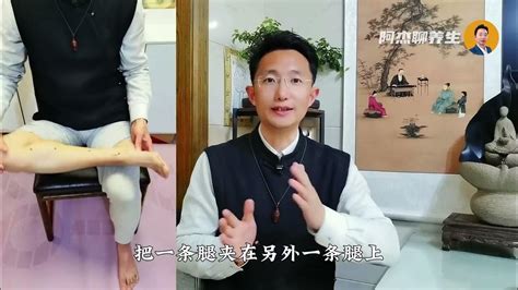 屁股冰涼，試試中焦拍通法，五個動作，改善上熱下寒！ 生活中有不少人，尤其是女性朋友，不管是冬天，還是 Youtube