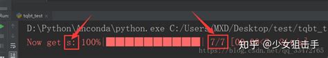pyqt5 显示更新进度条 python进度条显示 tqmd模块的实现示例 csdn博客