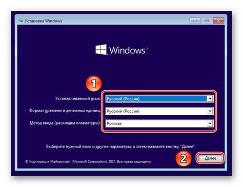 Как активировать Windows 10