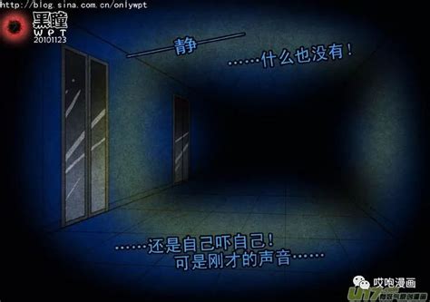 可以看见鬼魂是什么样子 果粉查询