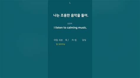 취미 묻고 대답 패턴영어숙면 노하우 공유해요 3 영화감상여행사진찍기독서비디오게임그림그리기일상기초표현원어민인줄
