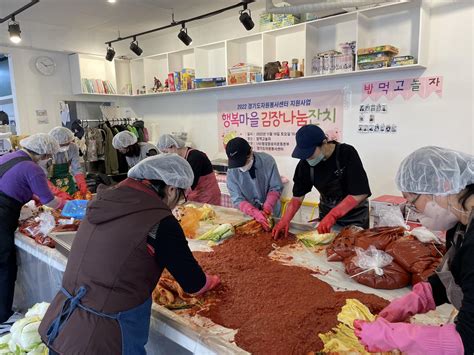 2022년 밥먹고놀자 김장 행복마을 김장나눔잔치 헝겊원숭이 운동본부