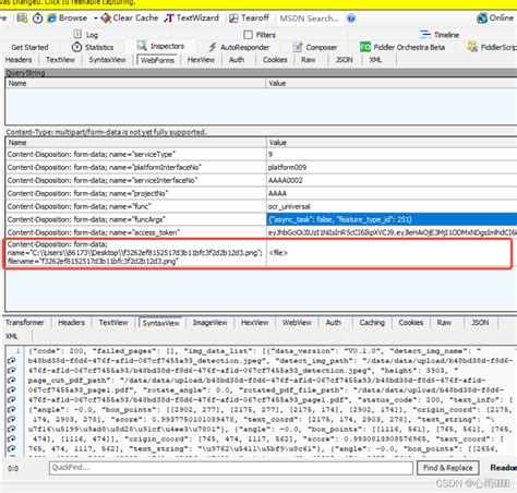 resttemplate发送请求携带文件 resttemplate发送文件 csdn博客