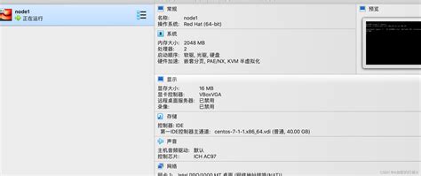 vagrant 安装虚拟机，docker k8s 站长快讯 主机测评
