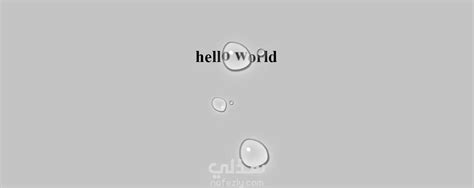 Water Desgin By Css نفذلي