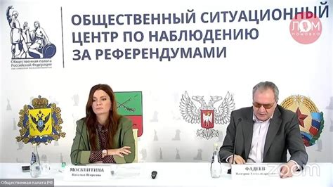 Не удалось нам защитить права этих людей используя традиционные институты по защите прав