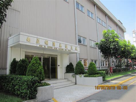 節能標竿獎 標竿企業
