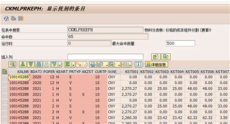 Sap Se16n 如何显示英文sap如何显示英文bom Csdn博客