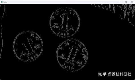 使用canny边缘检测算法和霍夫变换hough Transform算法来实现硬币的边缘检测研究(matlab代码实现) 知乎 使用canny边缘检测算法和霍夫变换hough Transform算法来实现硬币的边缘检测研究(matlab代码实现) 知乎