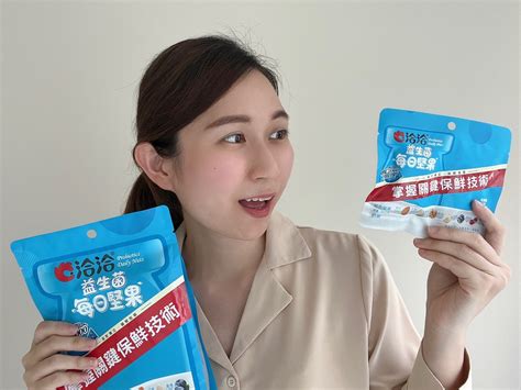 健身族必備健康飲食搭配適量堅果讓運動再加分 飲食信仰 鄭惠文營養師