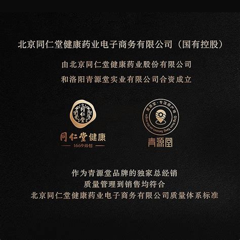 北京同仁堂健康青源堂西洋参切片250克参茶花期花旗参含片泡水用虎窝淘
