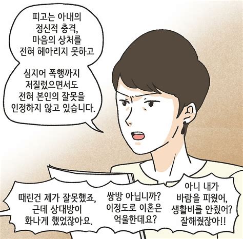 판and톡 인터넷에 올라온 부모님 조롱 글…작성자가 남편이었습니다 Daum 카페