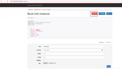 Django基础知识整理之drf框架django Drf Csdn博客