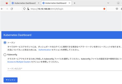 Lab 133 Version Of Helm Chart Of Kubernetes Dashboard — Linux Foundation Forums