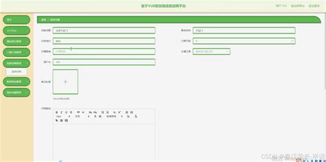 Springbootvue基于vue框架搭建旅游网平台【开题程序论文】 Csdn博客