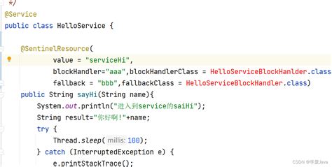 Sentinel深入讲解流量控制熔断降级