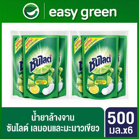 ซันไลต์ น้ำยาล้างจาน เลมอนและมะนาวเขียว เอ๊กซ์ตร้า 500มล X6 Sunlight
