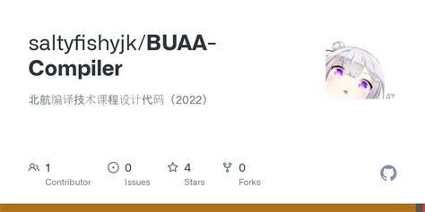 Github Saltyfishyjk Buaa Compiler