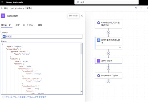 How To Add Power Automate Actions To Ai Enabled Copilot Studio Agents
