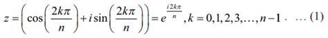 ஒன்றின் N−ஆம் படிமூலங்கள் The Nth Roots Of Unity வரையறை தேற்றம்