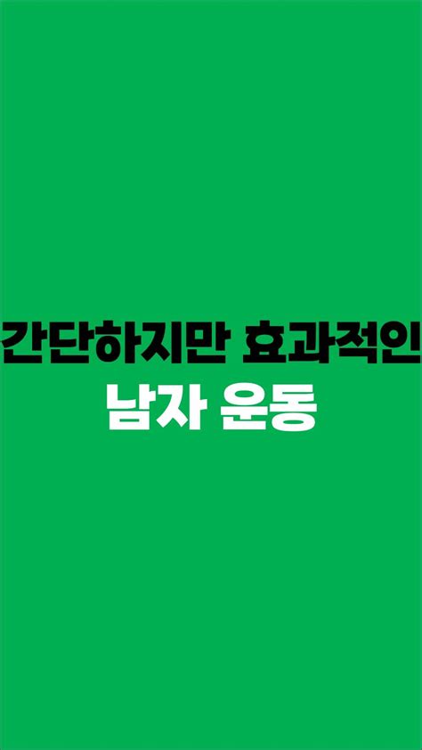 보통트레이너 여자 뒷모습 예뻐지는 Best 5 보통트레이너 마이피티 경성대pt 대연동pt 남천동pt 부경대pt 부산pt 부산1인pt 부산프라이빗pt