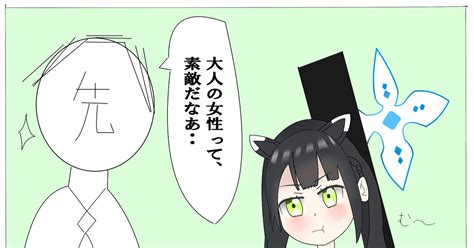 ブルーアーカイブ 先生心と秋の空 もんぶらんのイラスト Pixiv