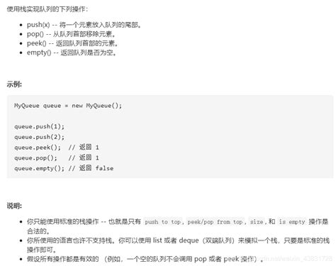 队列的应用实例队列应用举例 Csdn博客 队列的应用实例队列应用举例 Csdn博客