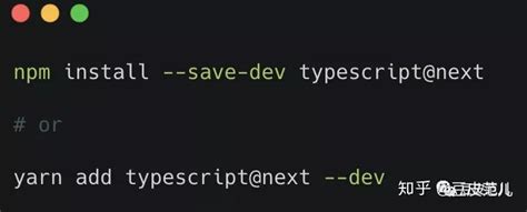【翻译】只需几步，轻松提高typescript性能 知乎