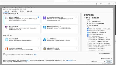 cpython编译与运行 cython安装gcc csdn博客
