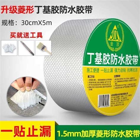 长水贴怎么贴 水贴怎么用 水贴纸 大山谷图库