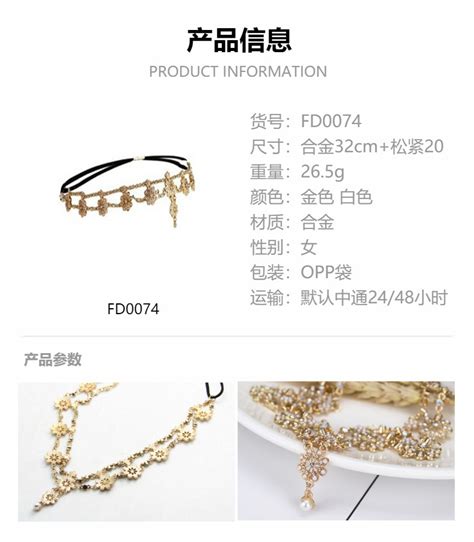 异域风情古风额饰汉服发饰女珍珠花朵流苏发带镶钻头饰民族风发带 阿里巴巴