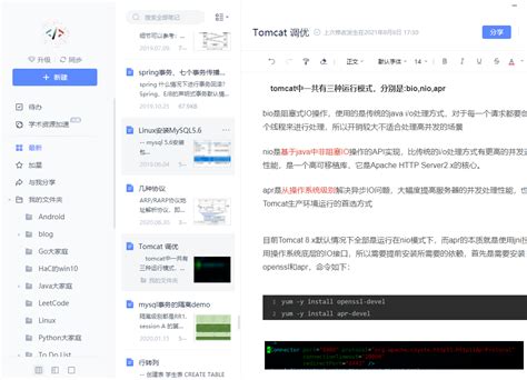 关于我 hellocoder