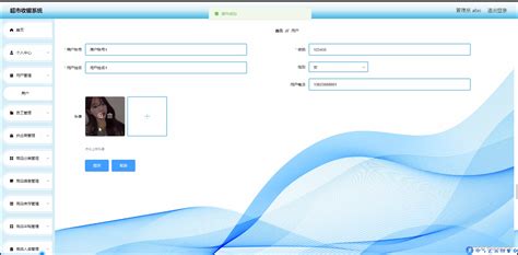 springboot毕设项目超市收银系统x591m（java vue mybatis maven mysql） 超市收银系统数据库代码 csdn博客