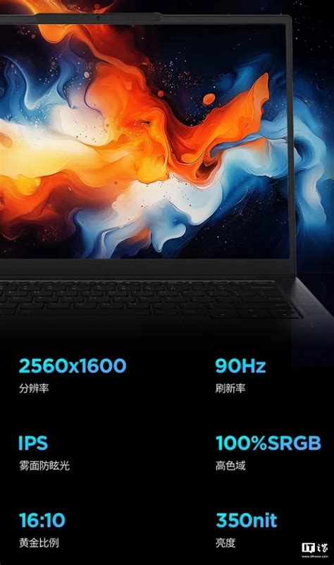 首款兆芯开先 Kx 7000 笔记本：联想开天 N8 Pro 发布腾讯新闻