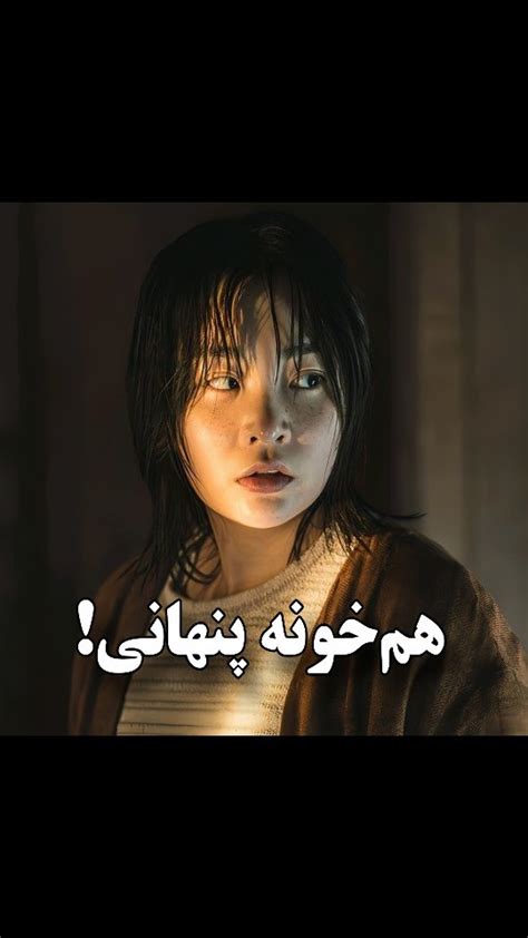 ‎کیدراما ادیت عزیزترینم‎ ‎این سریال رو حتما شبونه و تنها ببینین🤌💀 چراغ فروشی کیم مین ها