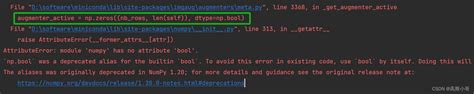 已解决error：attributeerror Module ‘numpy‘ Has No Attribute ‘bool
