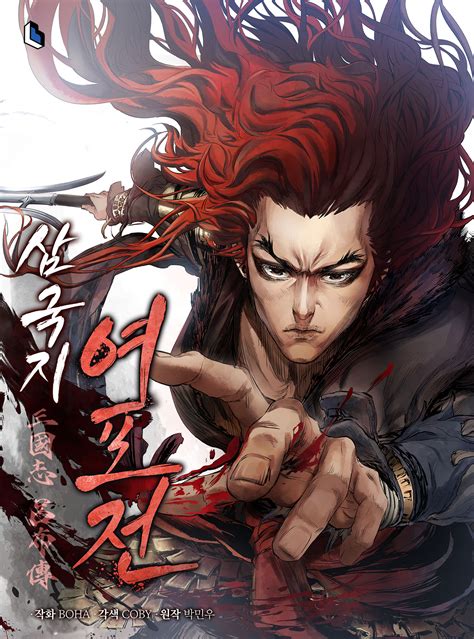 Three Kingdoms Lu Bu Story Contents Lab Blue